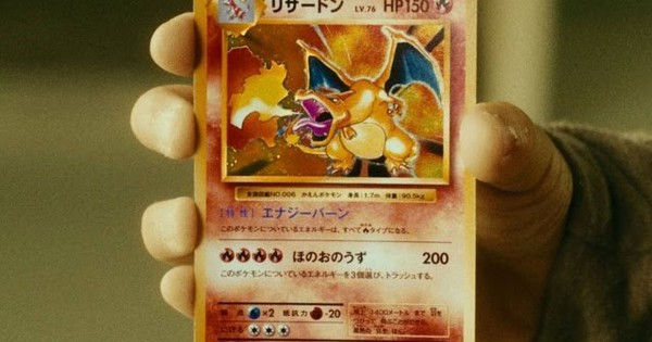 Pokémon Trading Card Game Nostalgia Continues in Goofy Ads - Interest ...