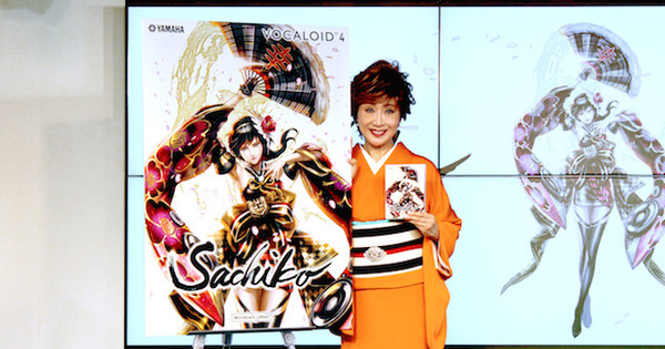 Sachiko Vocaloid Makes Song Debut, Creators Discuss Making Her ...
