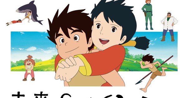 Future Boy Conan Anime Gets Stage Play Adaptation in May, June 2024 ...