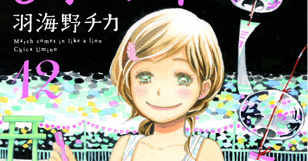 Japanese Comic Ranking, September 26-October 2 - News [2016-10-05 ...
