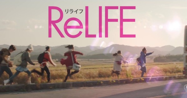 ReLIFE Live-Action Film's Trailer Features Sonoko Inoue Theme Song ...