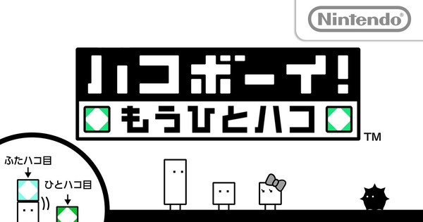 Nintendo Announces, Releases Box Boy! Mō Hito-Hako Sequel - News ...