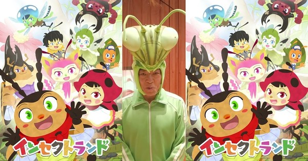 Insect Land Anime's Video Previews Ending Sequence With New Dreams Come ...