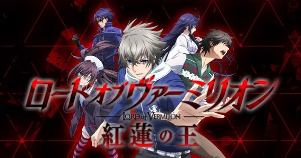 Lord of Vermilion Anime's Ad Previews Theme Song by May'n - News ...