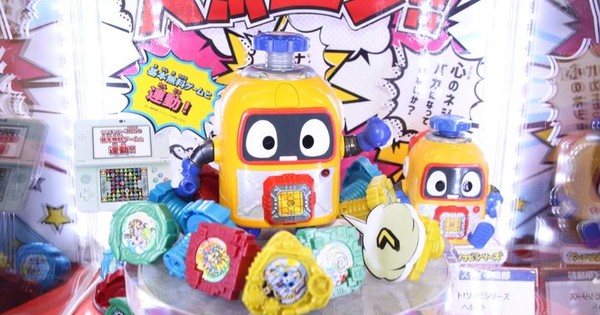 Bandai Reveals Heybot! Children's TV Anime for Fall Premiere - News ...