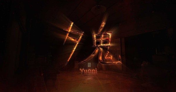 Yuoni Survival Horror Game Announced for Spring 2021 Release - News ...