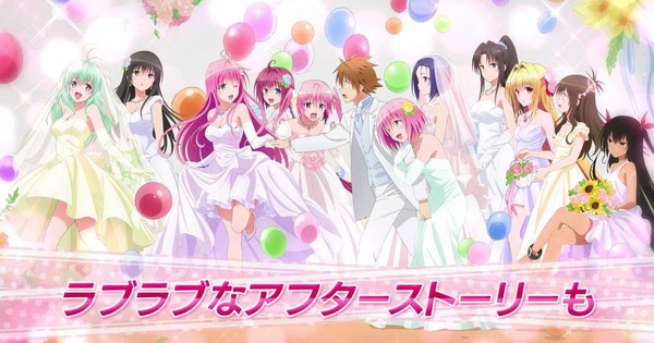 To Love-Ru Darkness: True Princess Game Posts Deviluke Promo - News ...
