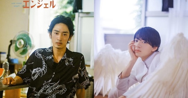 Shōta Aoi Performs Live-Action One Room Angel Series' Theme Song - News ...