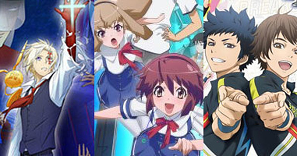 Free Anime in Australia: 1/August - 7/August - News - Anime News Network