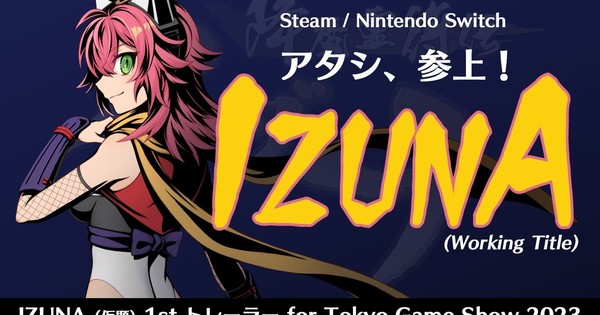 Izuna: Legend of the Unemployed Ninja Roguelike Game Series Gets New ...