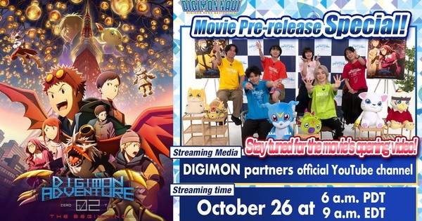 Digimon Adventure 02 The Beginning Anime Film Streams Opening Video ...
