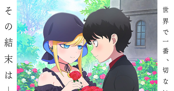 The Duke of Death and His Maid Season 3 Anime's Video Reveals Theme ...