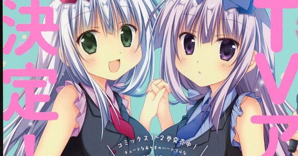 Alice or Alice Sister-Complex Manga Gets TV Anime - News - Anime News ...