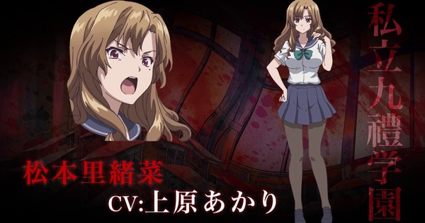 King's Game Anime's Videos Preview 48 Characters - News - Anime News ...