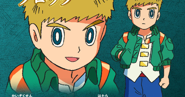 2018 Doraemon Film Reveals 4 Additional Cast Members - News - Anime ...