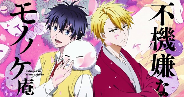 The Morose Mononokean Anime's Promo Highlights Main Characters - News ...