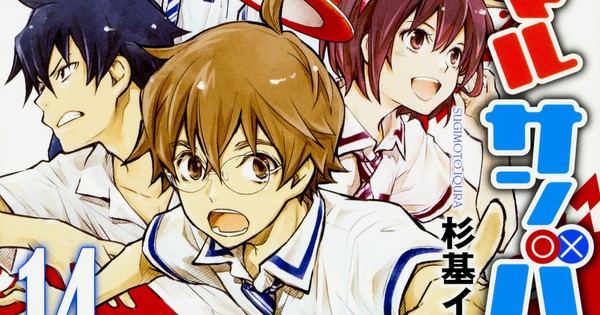 Fastest Finger First Manga Gets Stage Play - News - Anime News Network