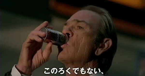 Why Do American Actors Show Up In Japanese Commercials? - Answerman ...