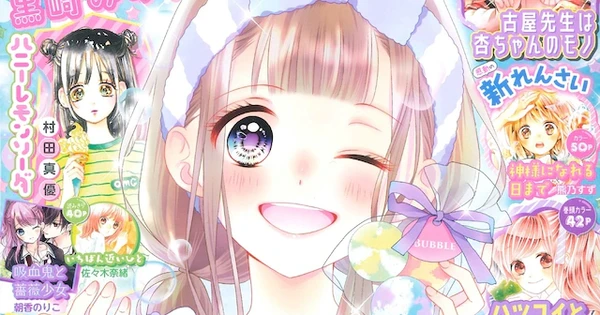 Ribon Magazine Includes Memorial for ChocoMimi Manga Creator Konami ...