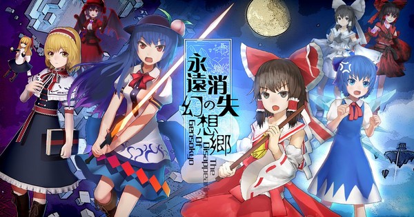 The Disappearing of Gensokyo Touhou Doujin Game Gets PS4 Release - News ...