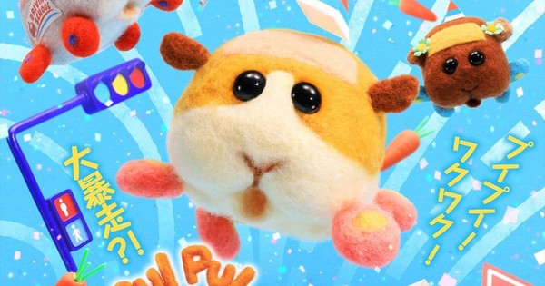 Muse Asia Streams Pui Pui Molcar Driving School Anime on October 8 ...