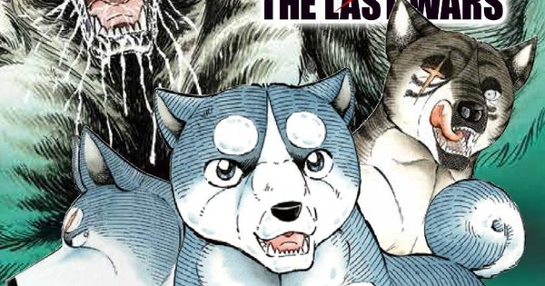 Ginga ~The Last Wars~ Manga Ends on December 7 - News - Anime News Network