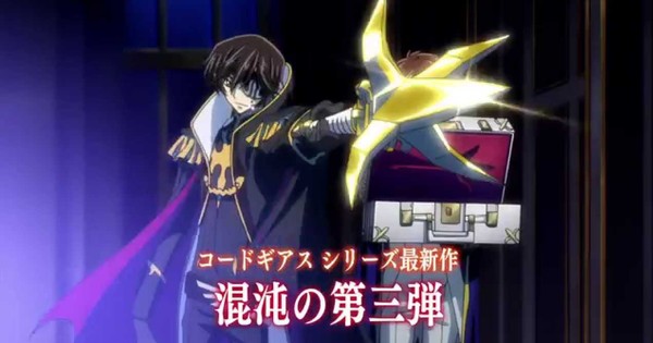 Code Geass: Akito the Exiled TV Ad Previews 3rd Episode - News - Anime ...