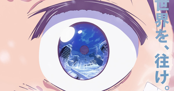 Yuhiro Tsujitsugu's Snowball Earth Manga Gets TV Anime in 2026 - News ...