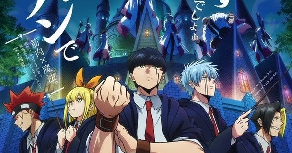 Ani-One Asia Adds Mashle: Magic and Muscles Anime - News - Anime News ...