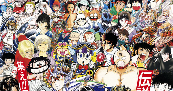 Shonen Jump Exhibition Looks Back at Magazine's Start to 1980s in ...
