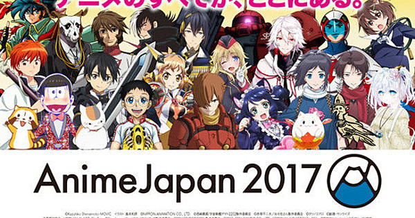 Live Photos from AnimeJapan 2017! - Anime News Network