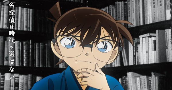 Detective Conan Anime Celebrates Edogawa Rampo With 2-Part Story Set at ...