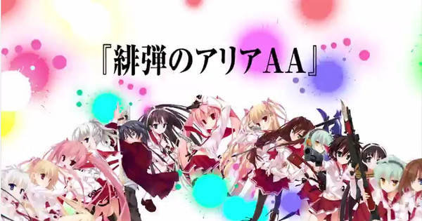 Aria the Scarlet Ammo Double A Anime Announcement Promo Streamed - News ...
