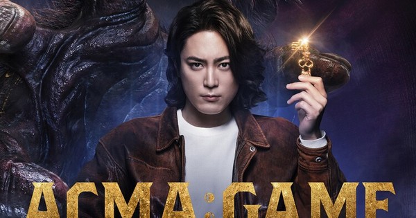 Kōji Megumi, Meebu's Acma:Game Manga Gets Live-Action Show in April ...