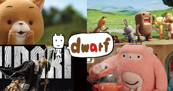Programme of Japanese Stop-Motion Films at London's BFI Southbank on ...