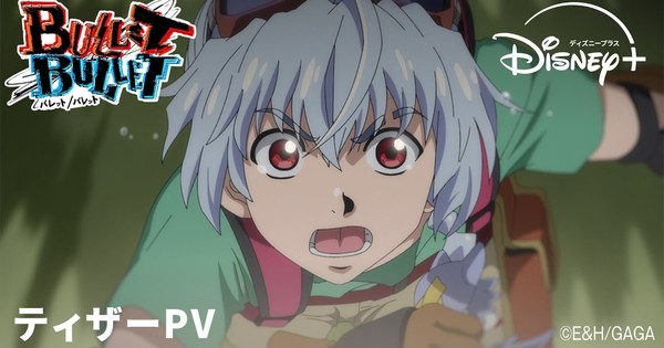 Sung Hoo Park's Bullet/Bullet Anime Reveals Cast, July 16 Net Debut in ...