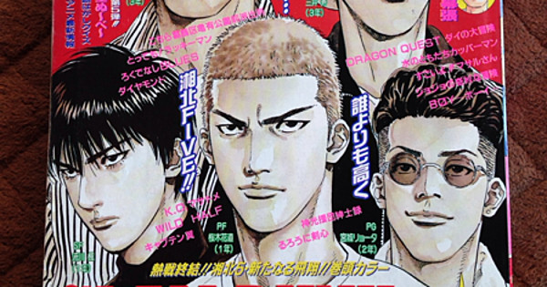 Poll Indicates Japan's Most Influential Weekly Shounen Manga Magazine ...