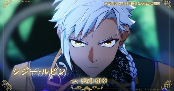 'With Vengeance, Sincerely, Your Broken Saintess' Light Anime Reveals ...