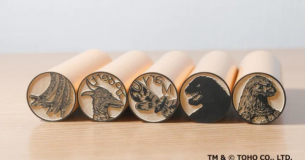 Let Godzilla Stomp on Your Documents with the New, Personalized ...