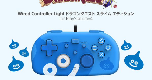 PlayStation 4 Gets Dragon Quest Slime Controller - Interest - Anime ...