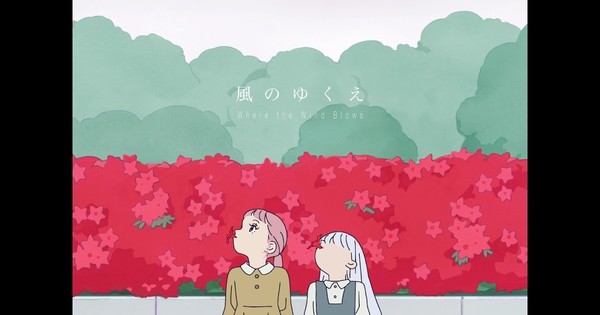 One Piece Film Red's Music Video Features Final Uta Project Song - News ...