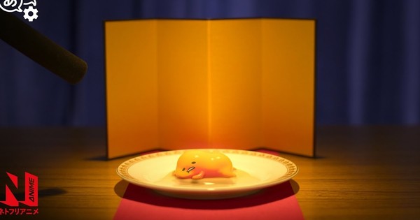 Gudetama: An Eggcellent Adventure Series' Clip Shows Gudetama Running ...