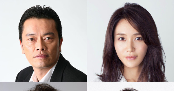 Live-Action Radiation House Series Reveals 7 More Cast Members - News ...