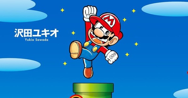 Viz Media Licenses Super Mario Bros. Manga Mania Volume - News - Anime ...
