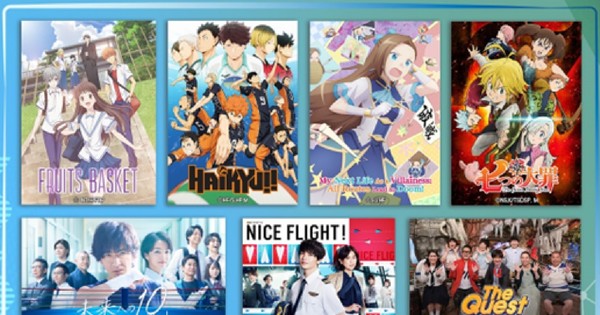 Amazon Prime Video Launches 'Animax + GEM' Entertainment Pack in India ...