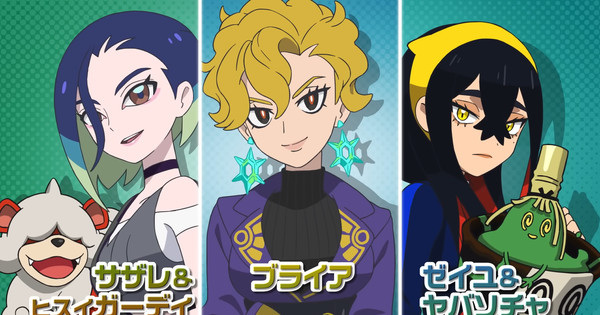 Pokémon Horizons Anime's Reveals Video, More Cast for 'Rayquaza Rising ...