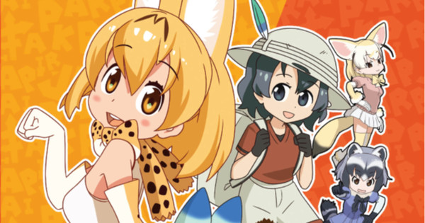 Discotek Licenses Kemono Friends, Honey & Clover, Ayakashi, Sorcerer ...