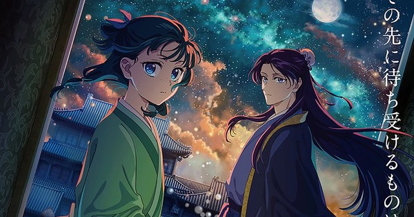 Netflix India Adds The Apothecary Diaries Anime on April 1 - News ...