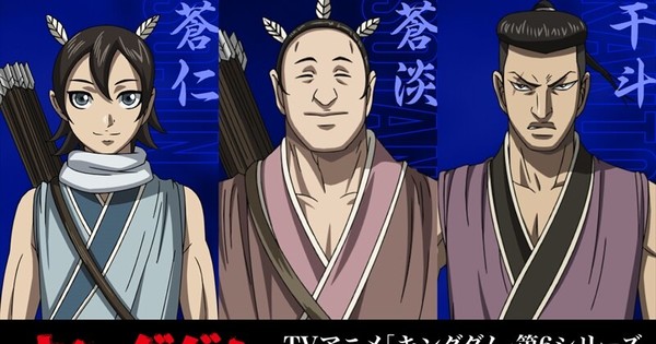 Kingdom Anime's 6th Series Reveals 3 More Cast Members - News - Anime ...