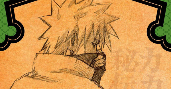 Naruto: Kakashi's Story Novel - Review - Anime News Network